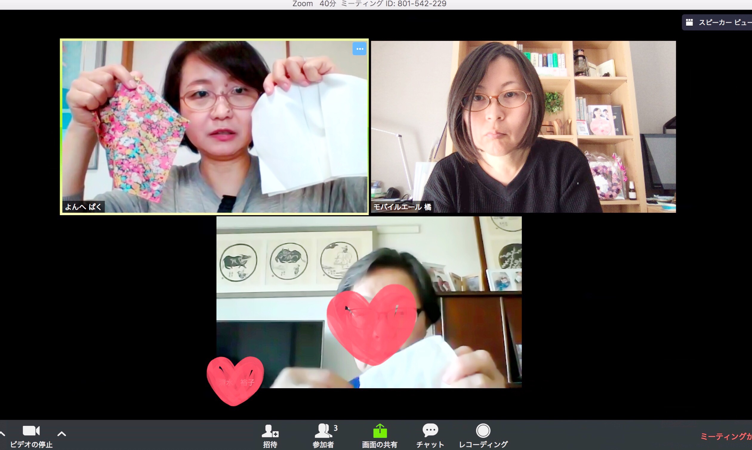 無料オンラインレッスン、第2弾♪ | アトリエコトン（atelier coton）大阪・神戸・尼崎・西宮 ウィリアムモリス生地専門ハンドメイド・オーダー／レッスン／オンライン洋裁教室