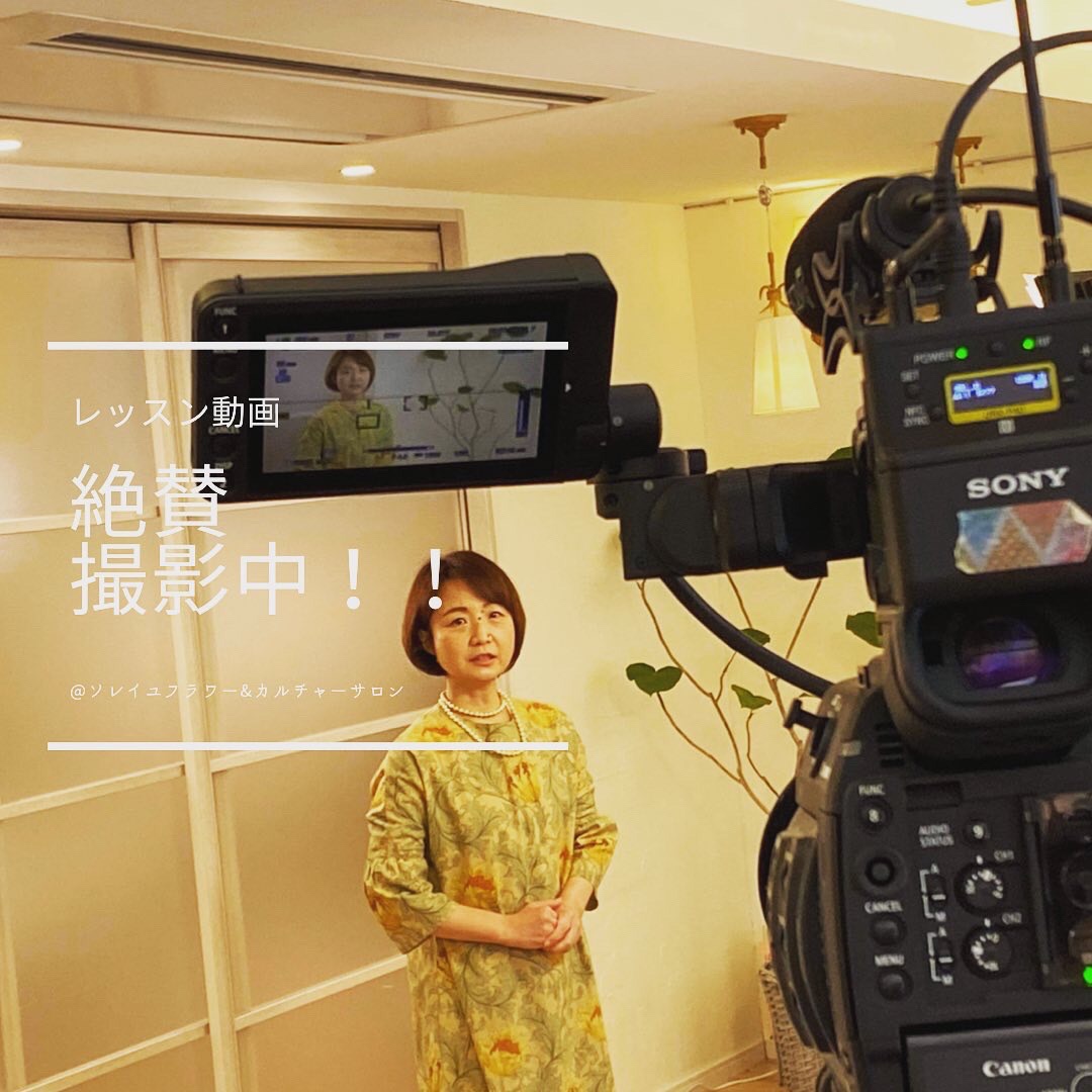 あなたも「おうちで作家」に♪動画レッスン制作中☆ | アトリエコトン（atelier coton）大阪・神戸・尼崎・西宮 ウィリアムモリス生地専門ハンドメイド・オーダー／レッスン／オンライン洋裁教室